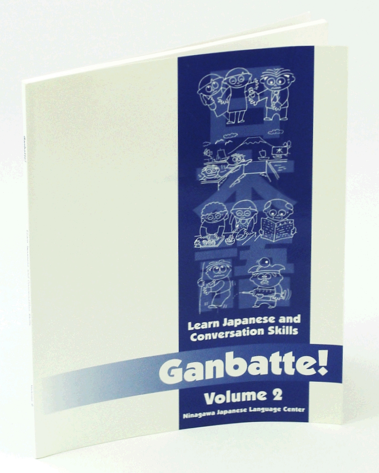 Edition: Third Edition