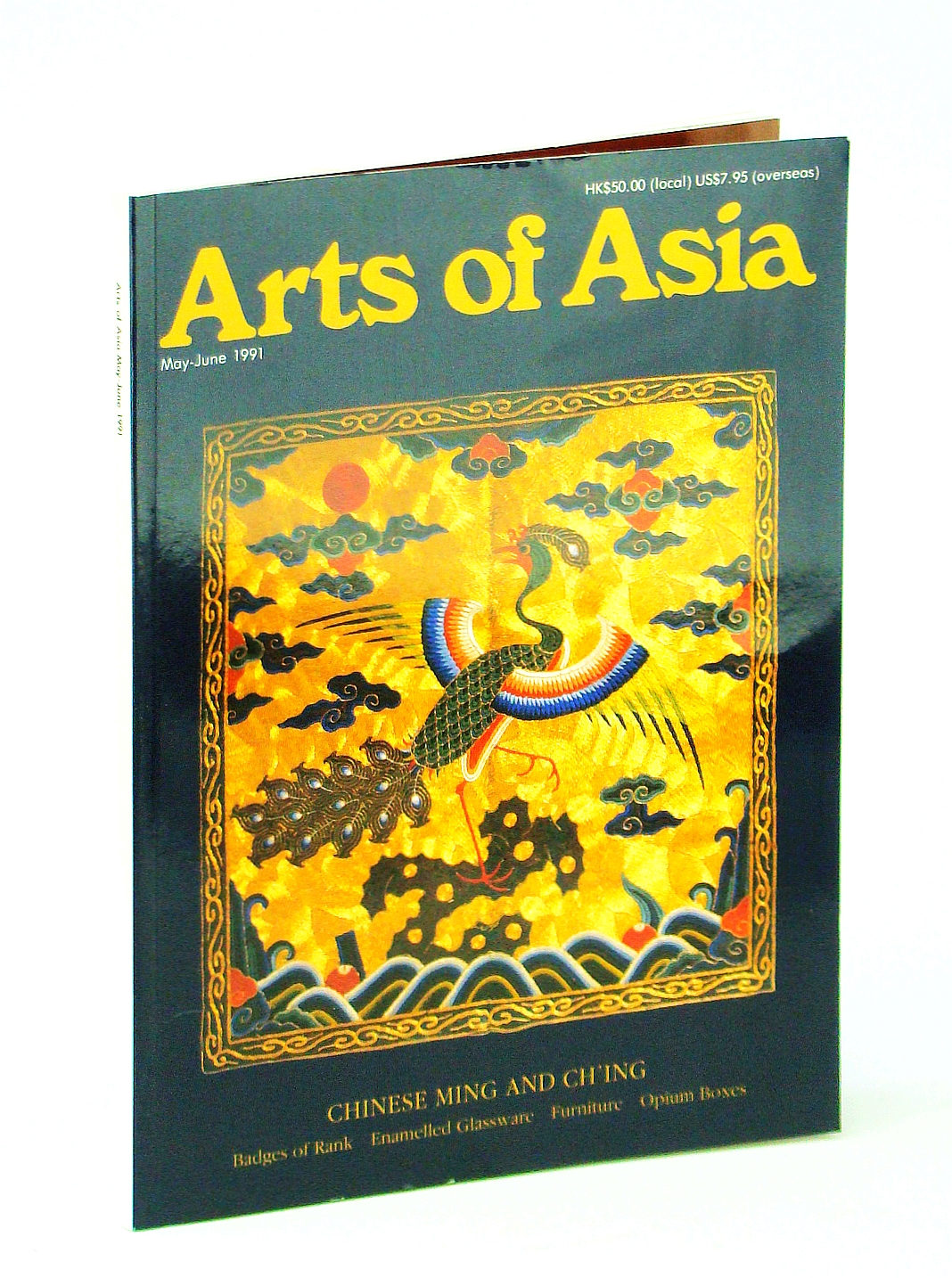 Arts of Asia Magazine, Volume 21, Number 3, May - June 1991: Chinese ...